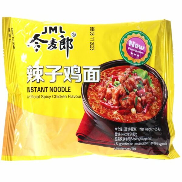 JML 2 x Instantnudeln Spicy Chicken von Motatos ansehen!